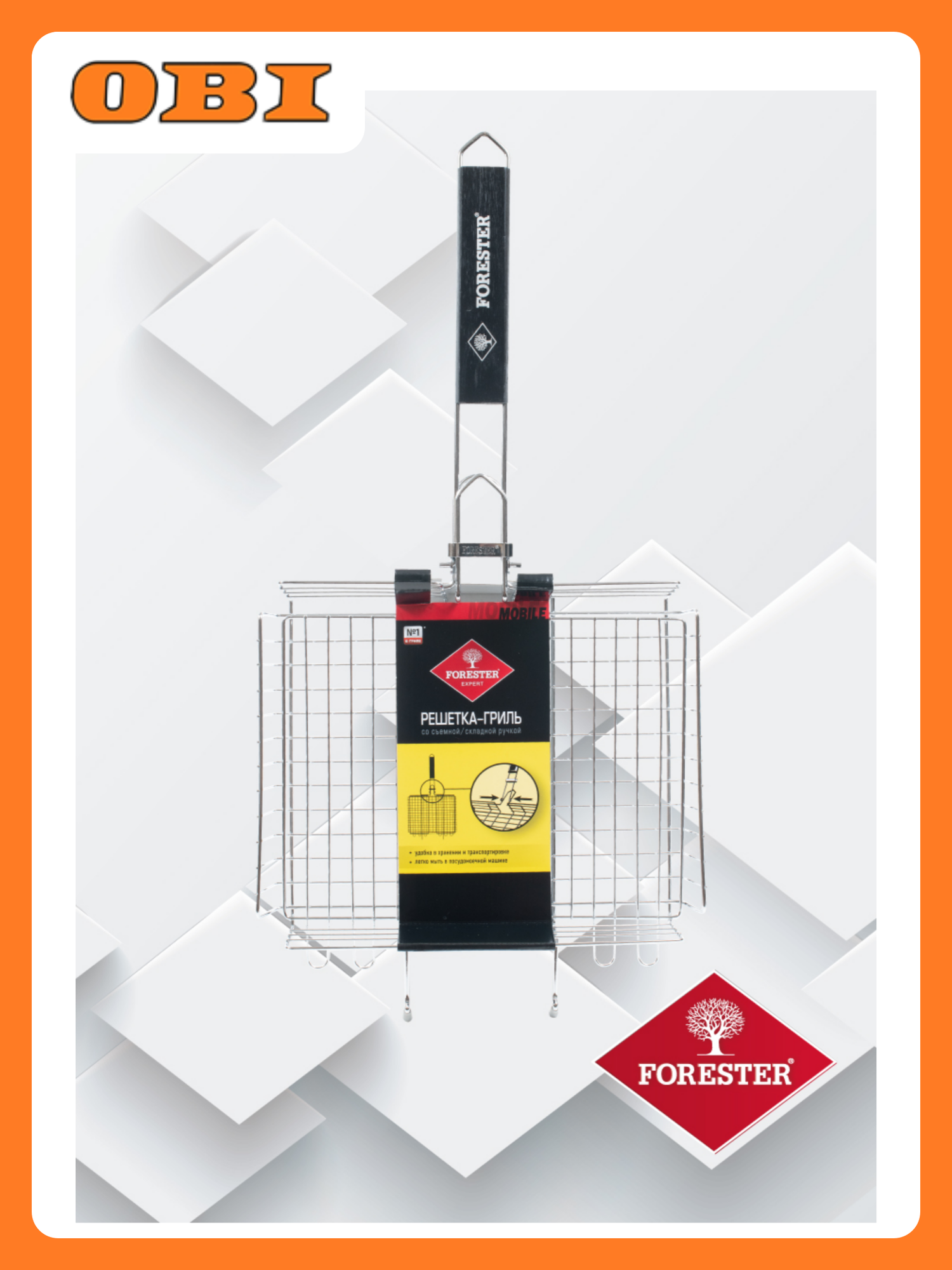 Решетка стальная для гриля универсальная Forester Mobile BQ-S03M 24х31 см