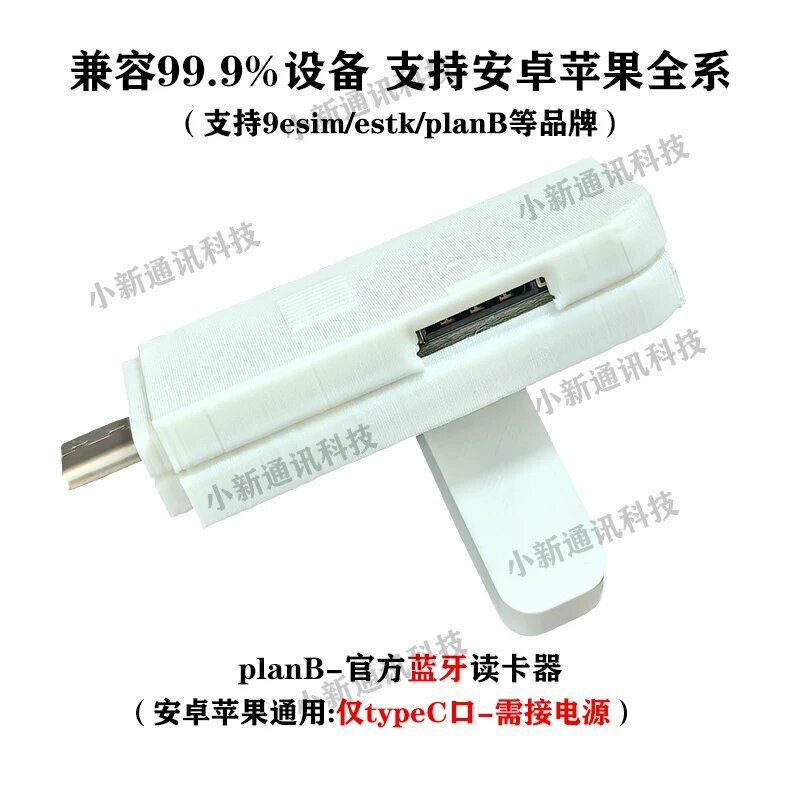 Универсальный кард-ридер estk 9esim planb 5ber для Android и компьютеров, универсальный USB Type-C порт «два в одном»