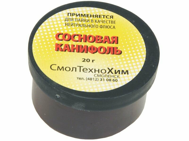 Канифоль 20 гр. банка