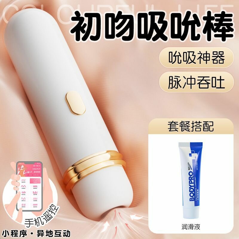 Портативный вибратор для мастурбации Doudou, бесшумный вибратор для взрослых женщин, секс-игрушка для общежития