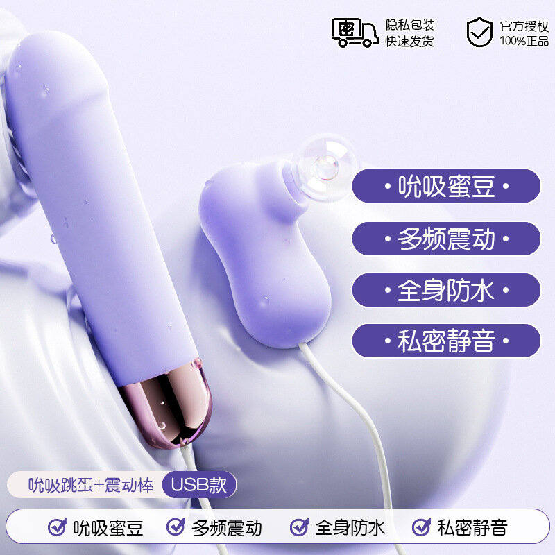 Имитация языка пениса, лизание и сосание, вибратор, женское устройство для мастурбации, сильная вибрация, бас,