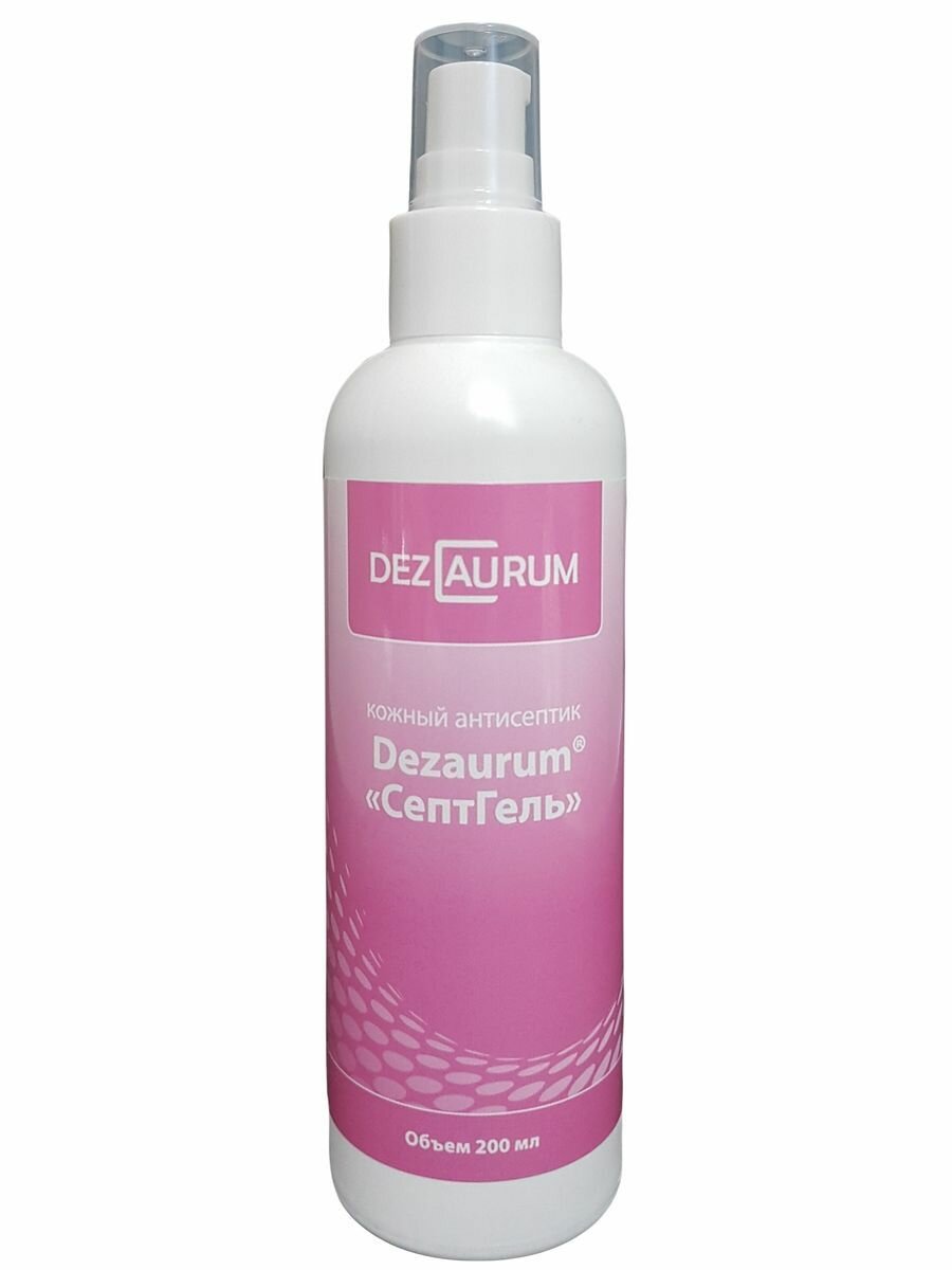 Гелевое антисептическое средство для рук спиртовое Септ-гель, 200мл флакон с дозатором- 2шт(две штуки)