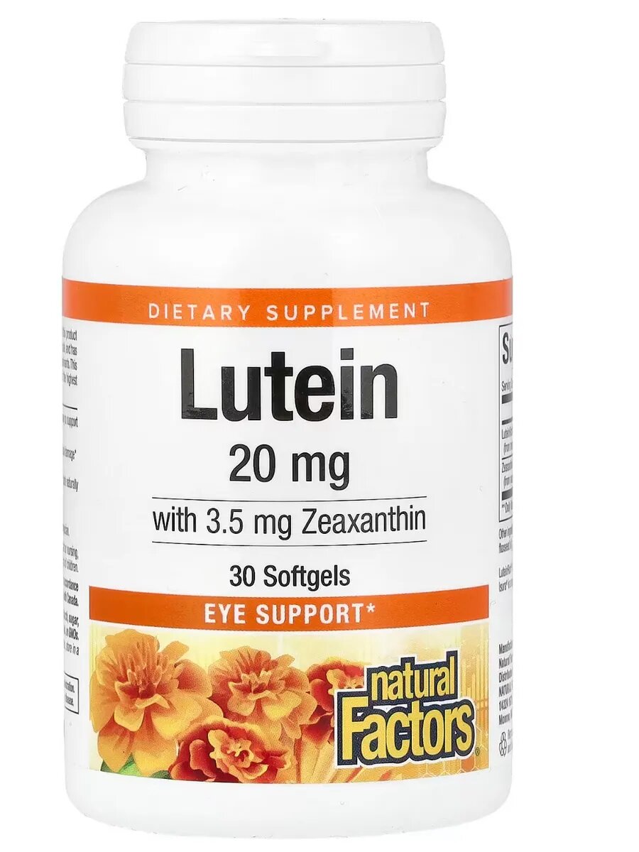 Лютеин Зеаксантин