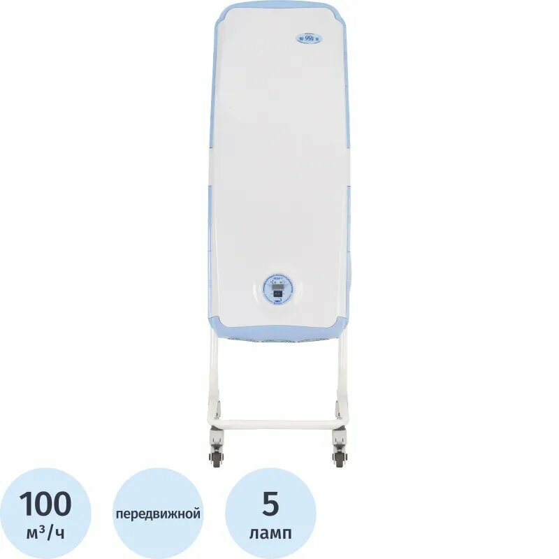 Облучатель-рециркулятор ДЕЗАР-7 передвижной ОРУБп-3-5 кронт, 649674