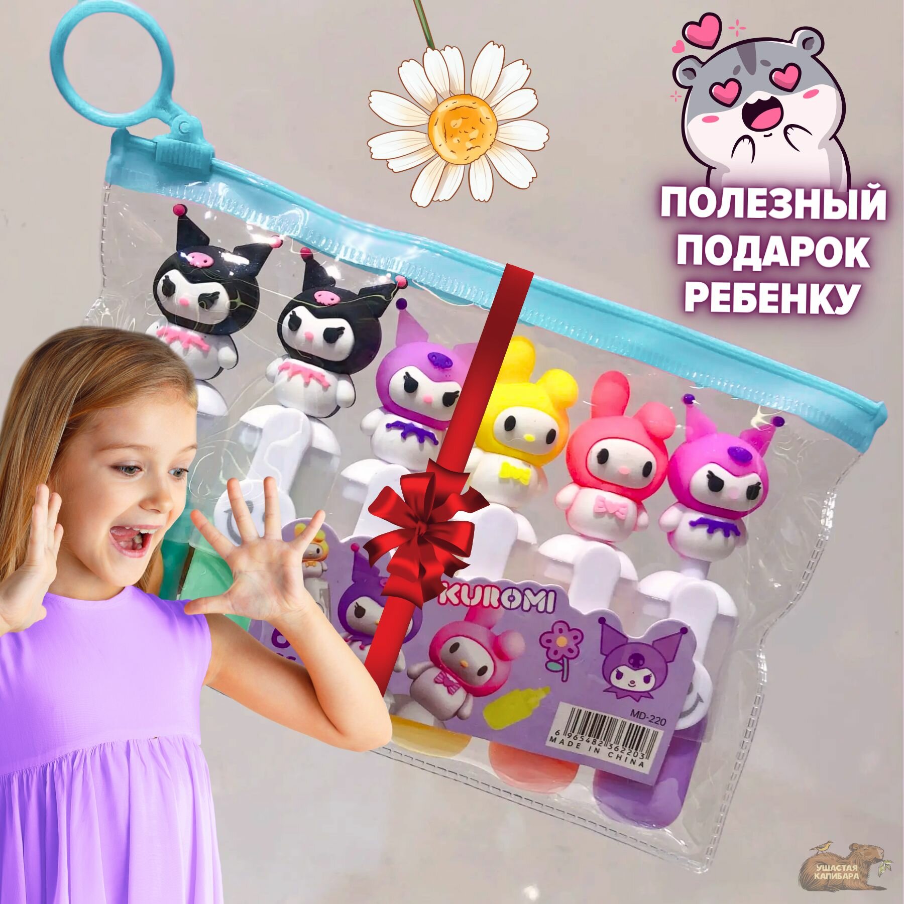 Текстовыделитель — фото 1