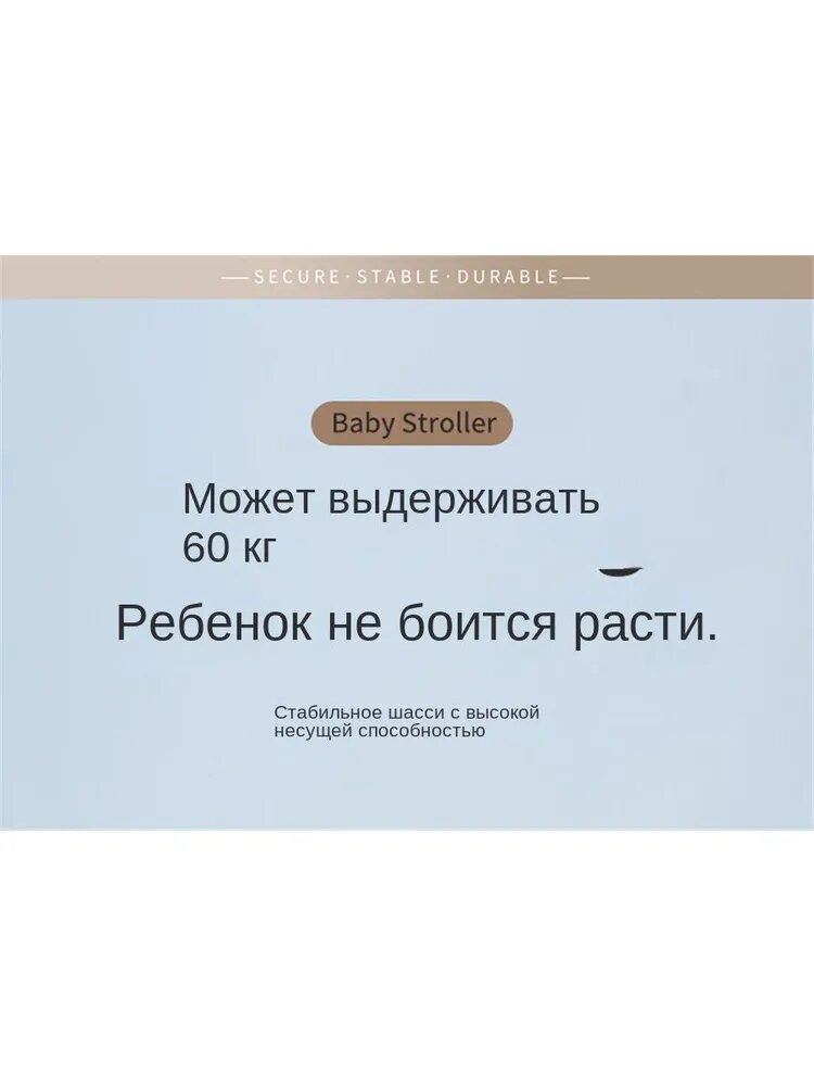 Коляска прогулочная — фото 1