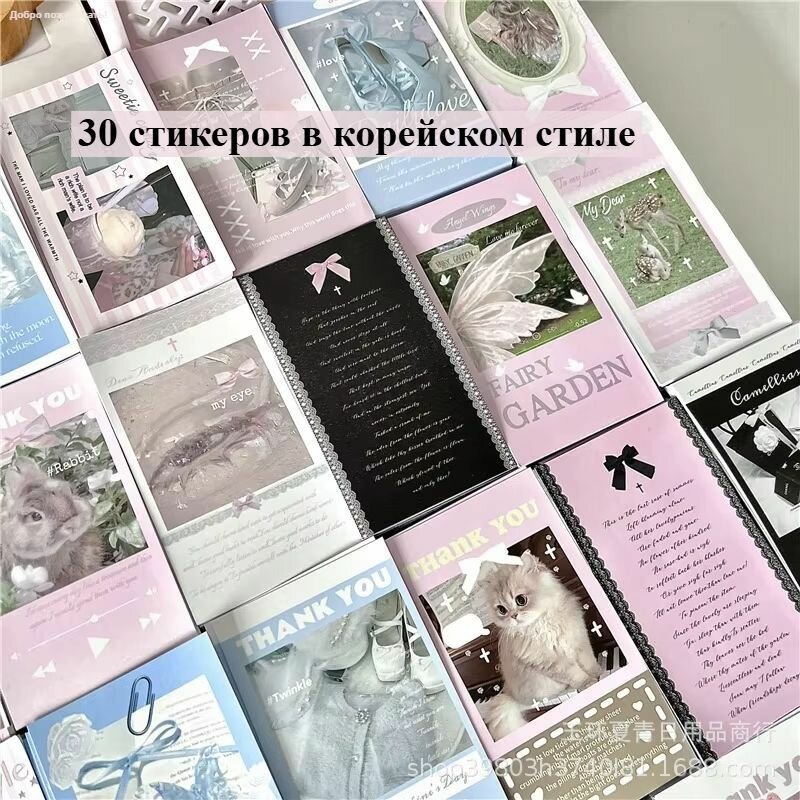 40 стикеров в корейском стиле - белые, с бантами и кармашками для заметок (3 дюйма)