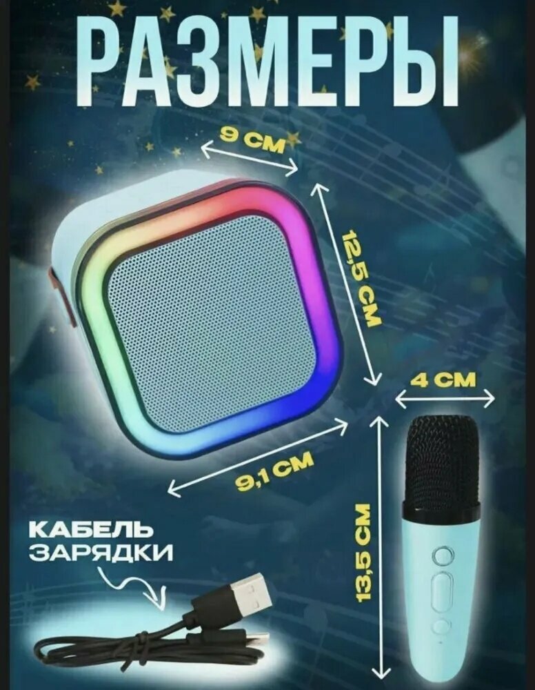 Караоке-система — фото 1
