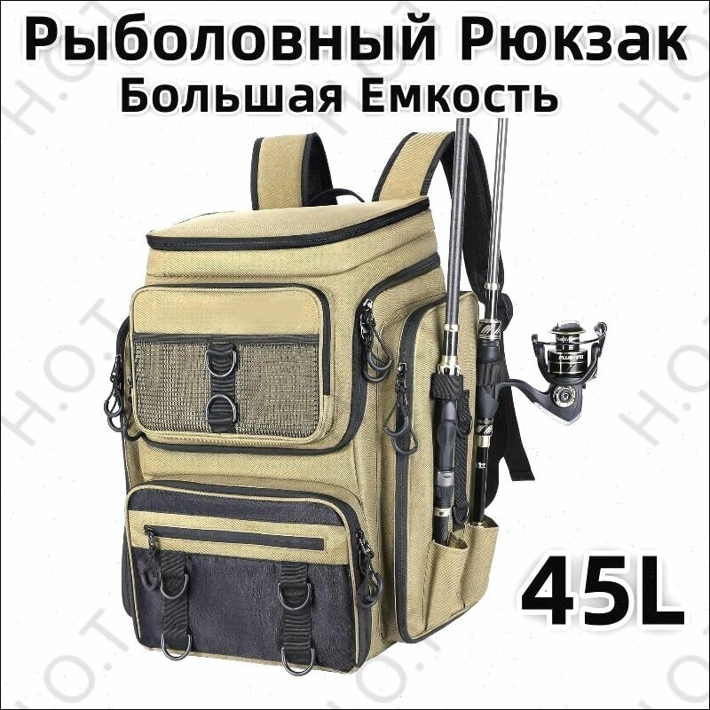 Рыболовный Рюкзак, Большая Водонепроницаемая Сумка Для Рыболовных Снастей Объемом