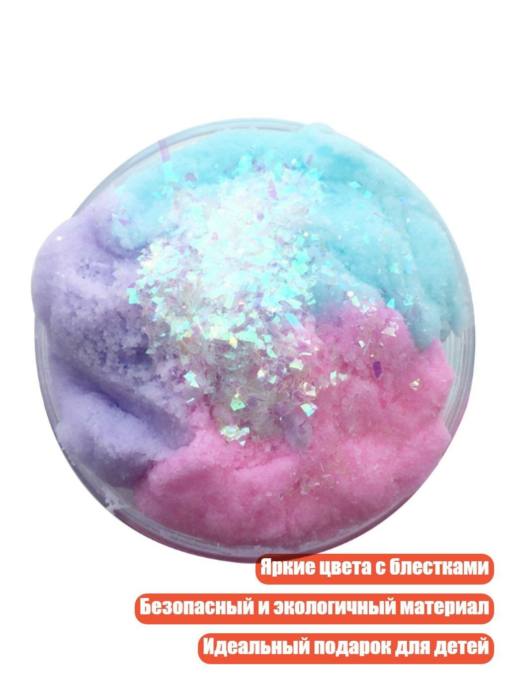 Пушистый слайм