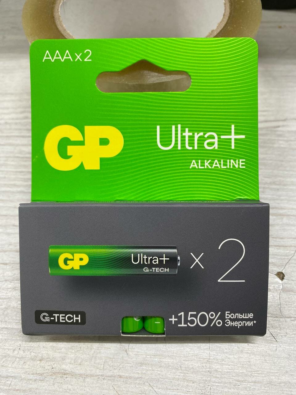 Батарейка GP Ultra Plus Alkaline 24AUPA21-2CRSB2 AAA (2шт.) блистер