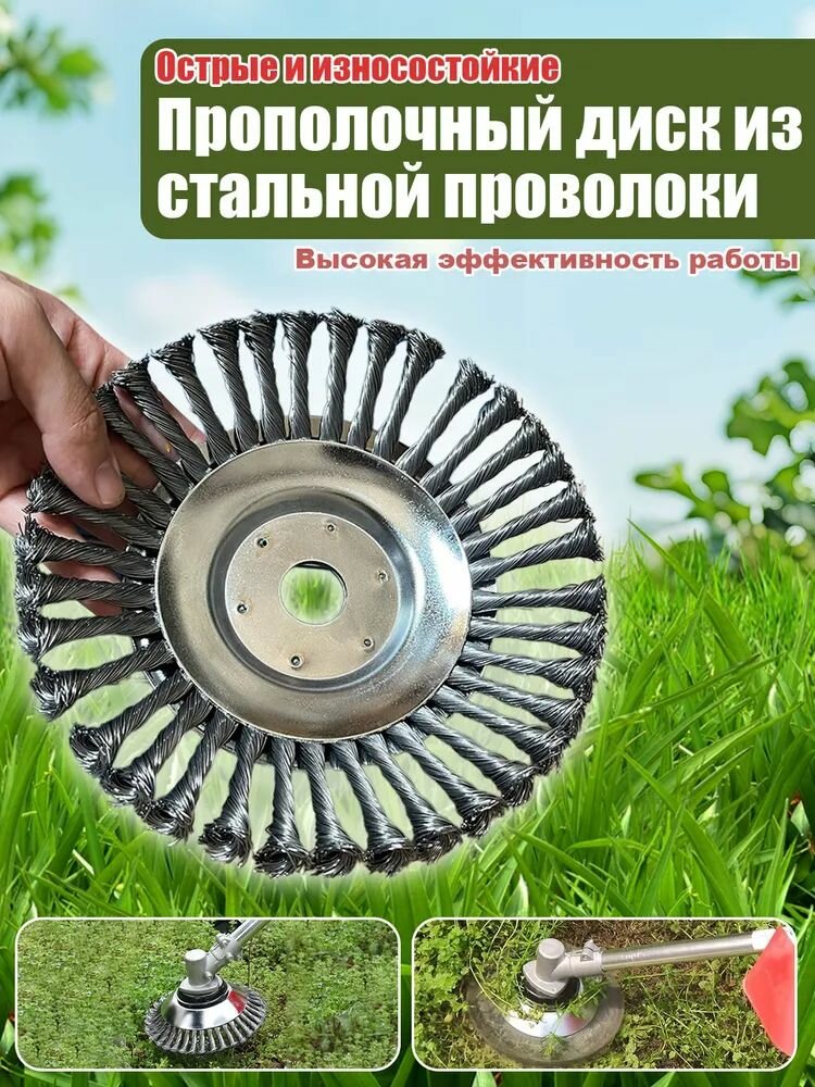 Металлическое крепление для газонокосилок/триммеров/15 см/прочное