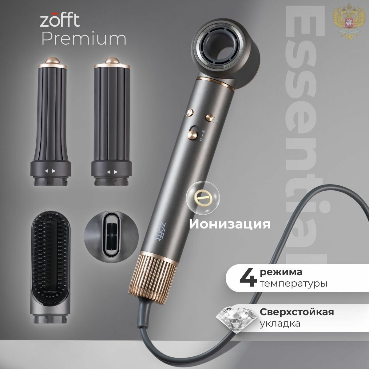 Фен для волос