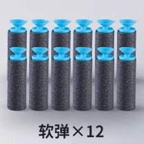 Новый ZP5 револьвер ручной револьвер игрушечный пистолет маленький пистолет мягкого пистолета оптом детские игрушки для