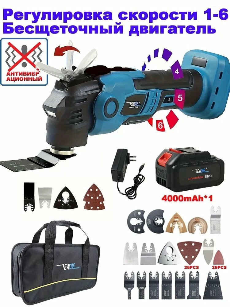 Набор электроинструмента