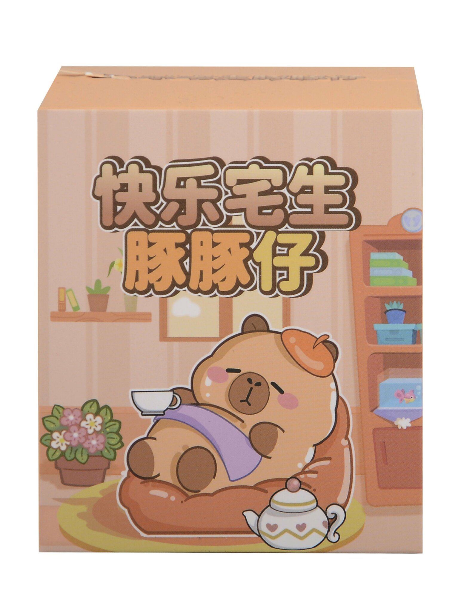 Игрушка Капибара в домике (7,5см) (пластик) (Blind Box) (12-7655-202508-1040-341)
