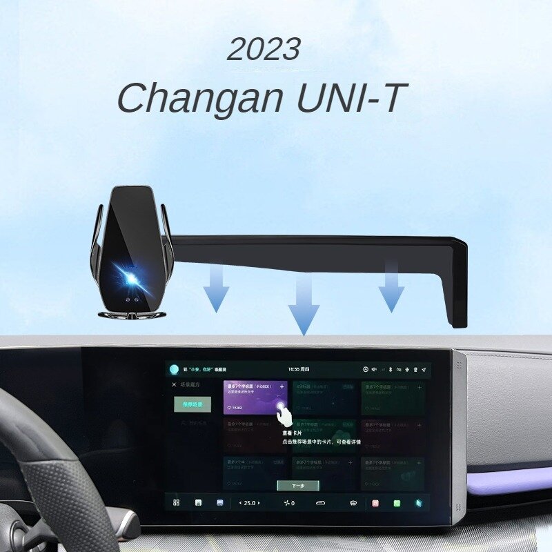 Автомобильный держатель для экрана телефона CCAG Changan UNI-T 12.8INCH 2023