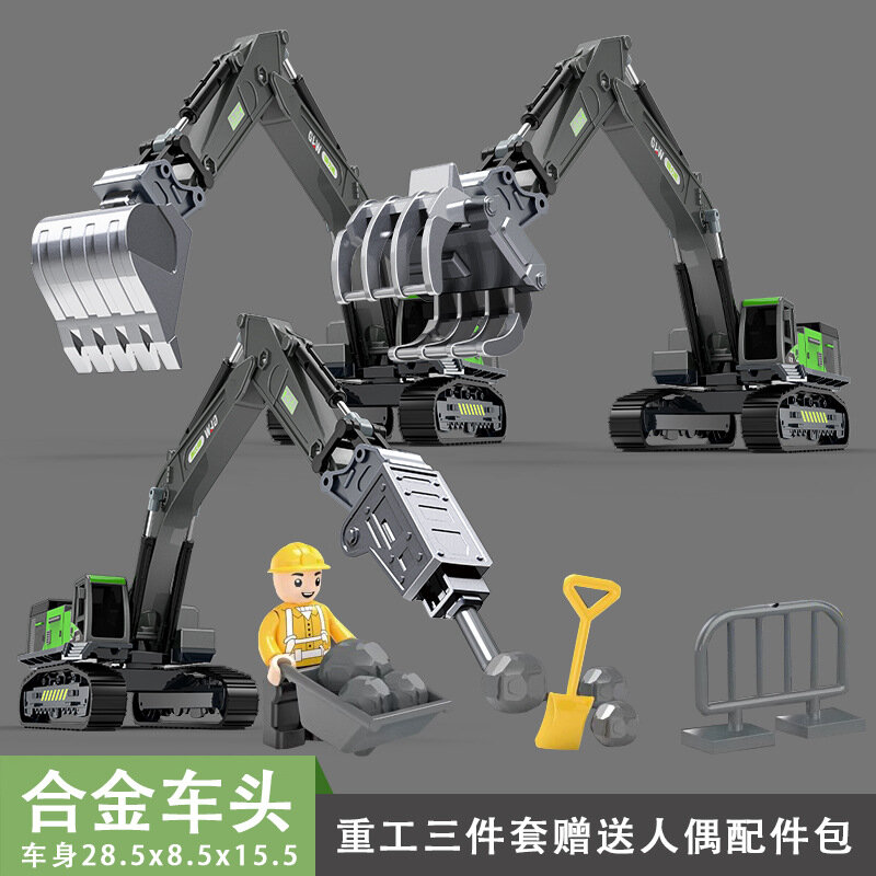 Игрушечный экскаватор-дробилка из сплава, детский экскаватор для мальчика, игрушечная машинка для забивки свай, захват для бревен, строительная техника