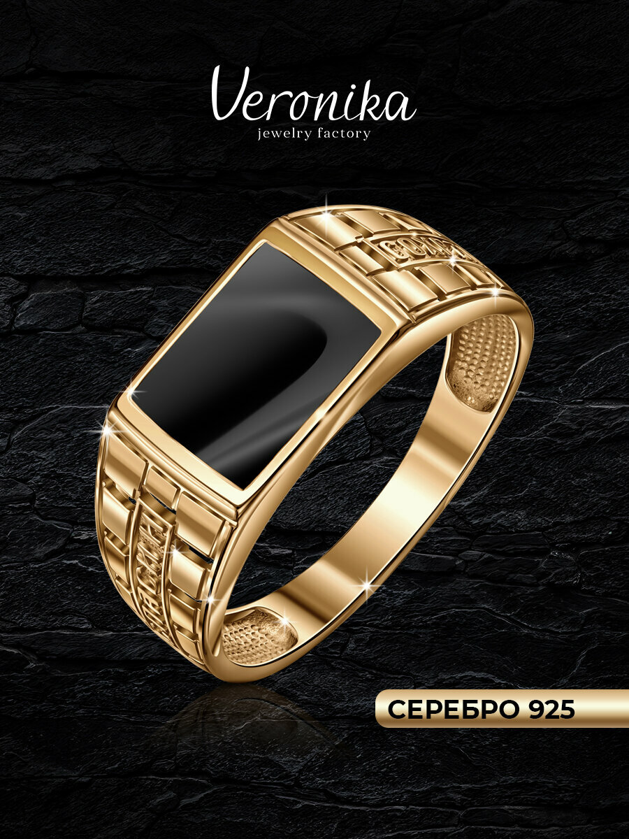 Печатка, серебро, 925 проба, золочение, эмаль