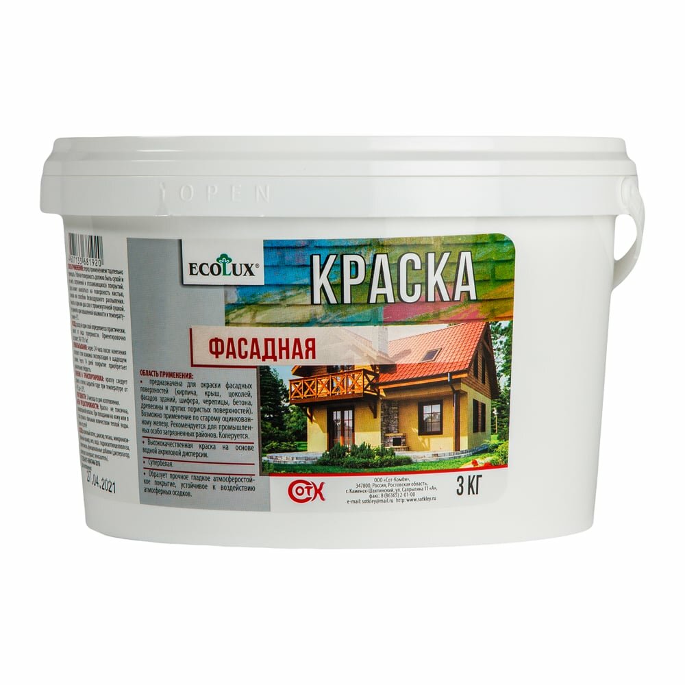 Фасадная краска Ecolux 4607133681920