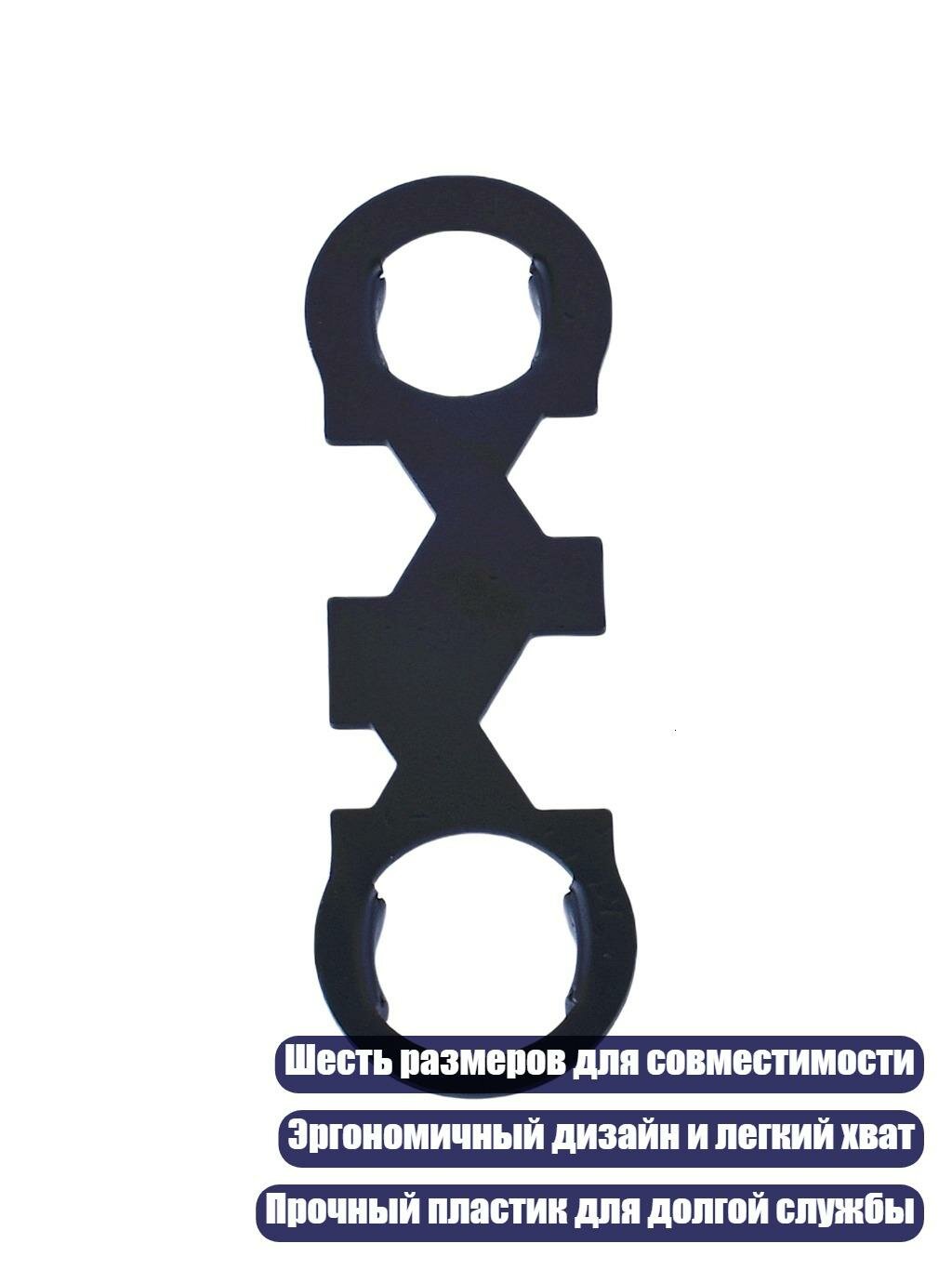 Ключ для аэратора смесителя