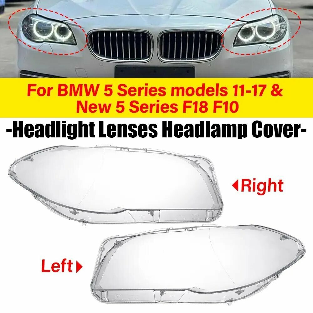 Корпус фары, арт. BMW 5 Series F18 F10 (2011-2017), 2 шт.