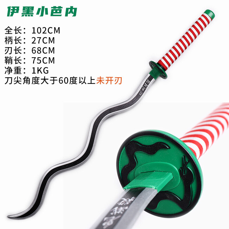 Косплей по «Истребителю демонов»: ничирин-катана Танджиро, Токито, Коибо, Синобу Коко, Ренгоку, Фуоу, Кагура, из сплава, незаточенный.