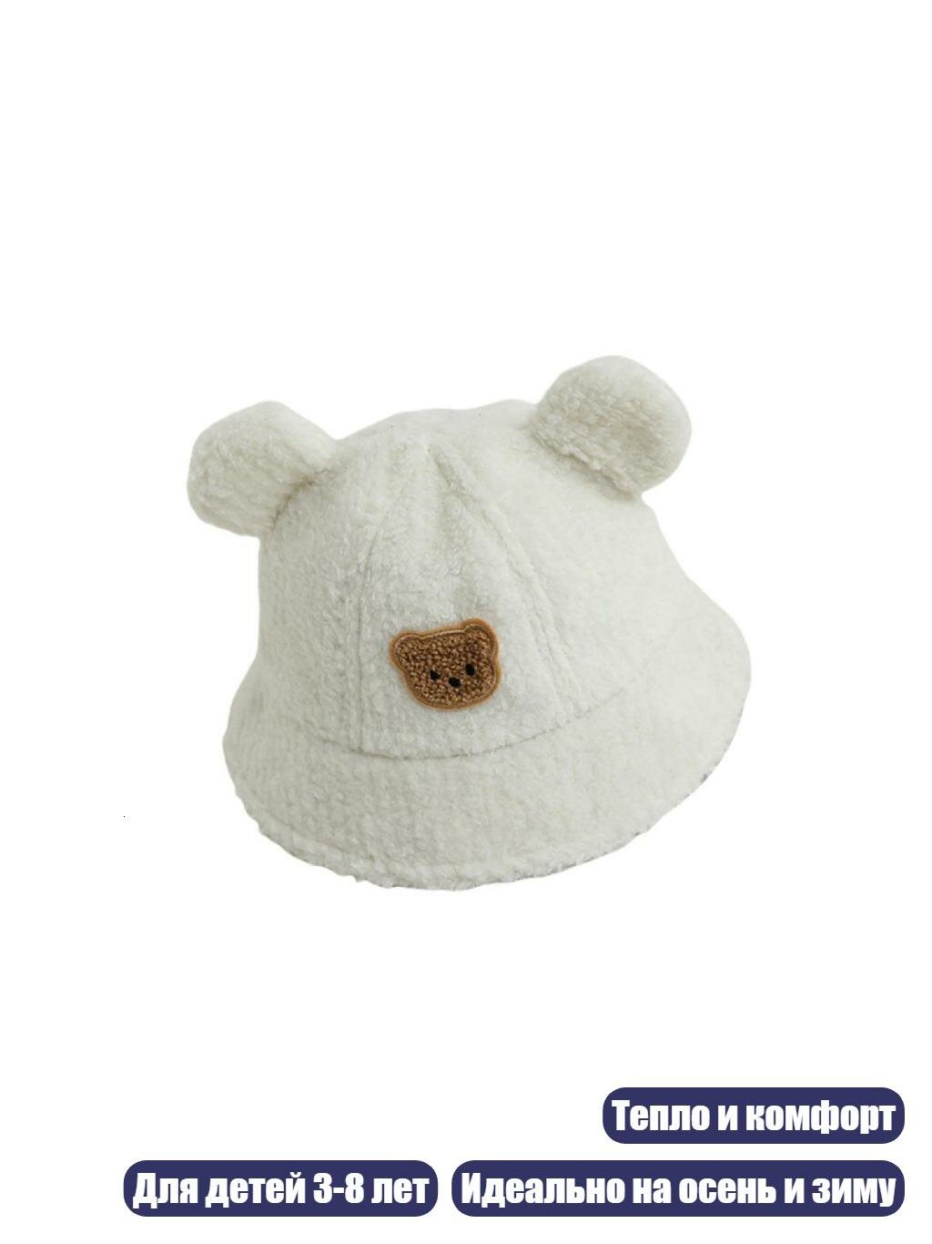 Детская флисовая шапка-козырёк для мальчиков и девочек 3-8 лет, Белый