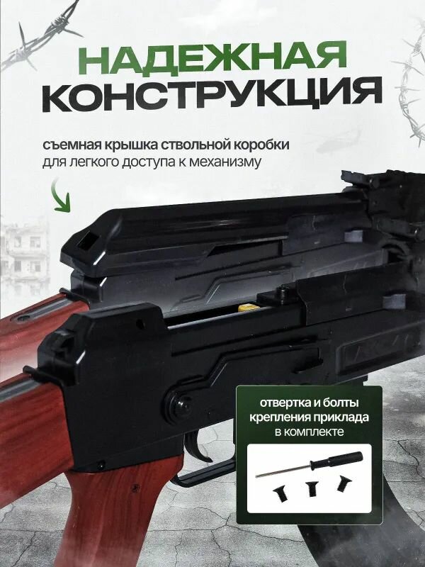 Игрушечное оружие — фото 1