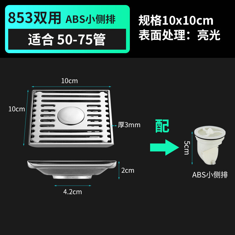 Напольный слив из нержавеющей стали 304 для душевых и балконов, утолщённый длинный антизапаховый слив, крышка для напольного слива в ванной комнате.