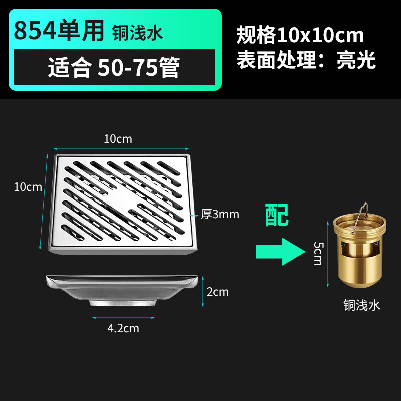 Напольный слив из нержавеющей стали 304 для душевых и балконов, утолщённый длинный антизапаховый слив, крышка для напольного слива в ванной комнате.