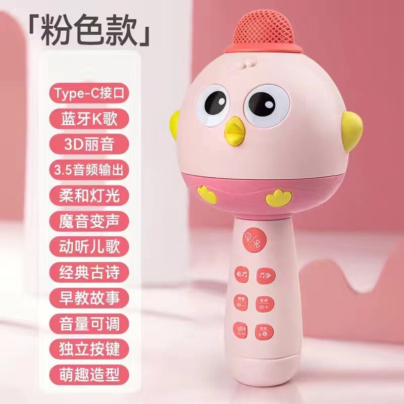 Детский микрофон симулятор микрофона звук беспроводной пение Bluetooth караоке музыка игрушка для раннего развития ребенка