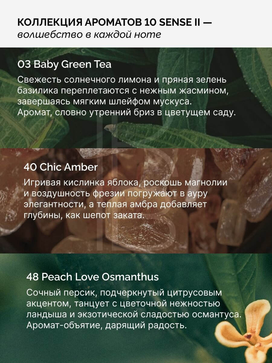 Ароматизатор для дома — фото 1