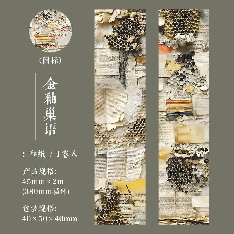 Декоративные ленты Alideco, 2м, jinyouchao
