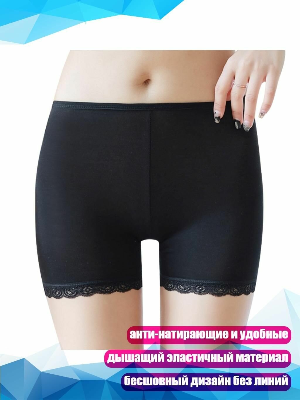 Женские гладкие шорты-юбки, шорты для безопасности, леггинсы - эластичные тонкие спортивные леггинсы для женщин и девушек, подарок, Черное кружево - XL