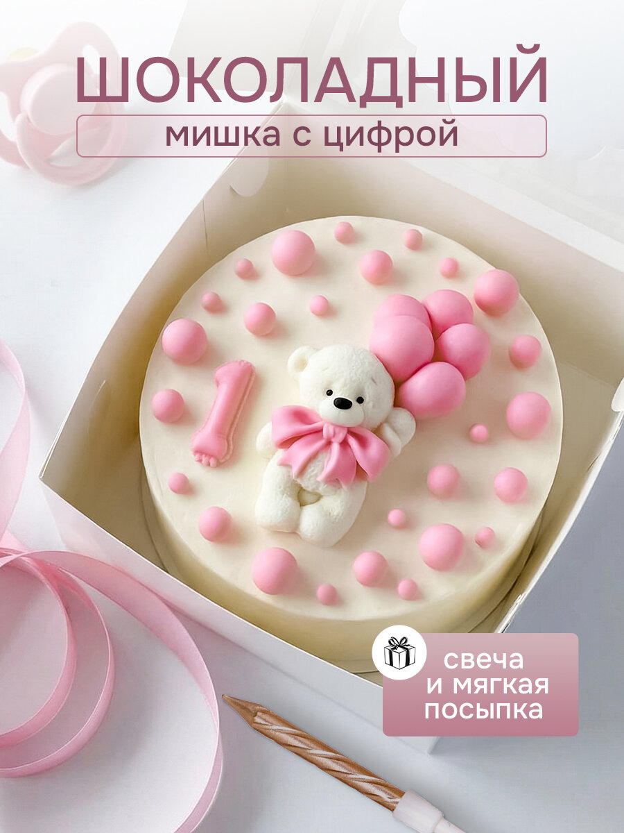 Украшение для торта бенто на месяц и годик