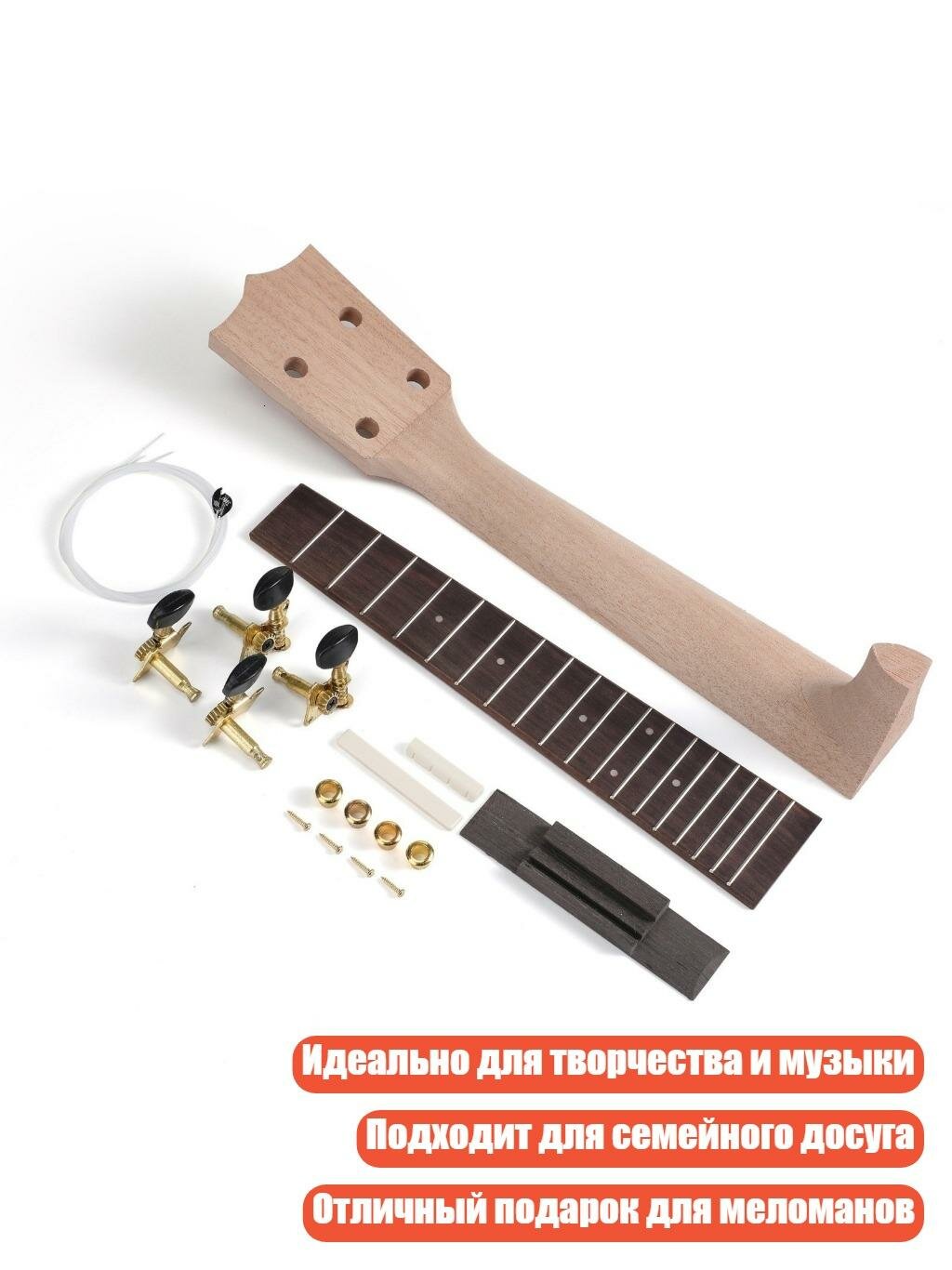 Укулеле гриф с ладами, 26 дюймов