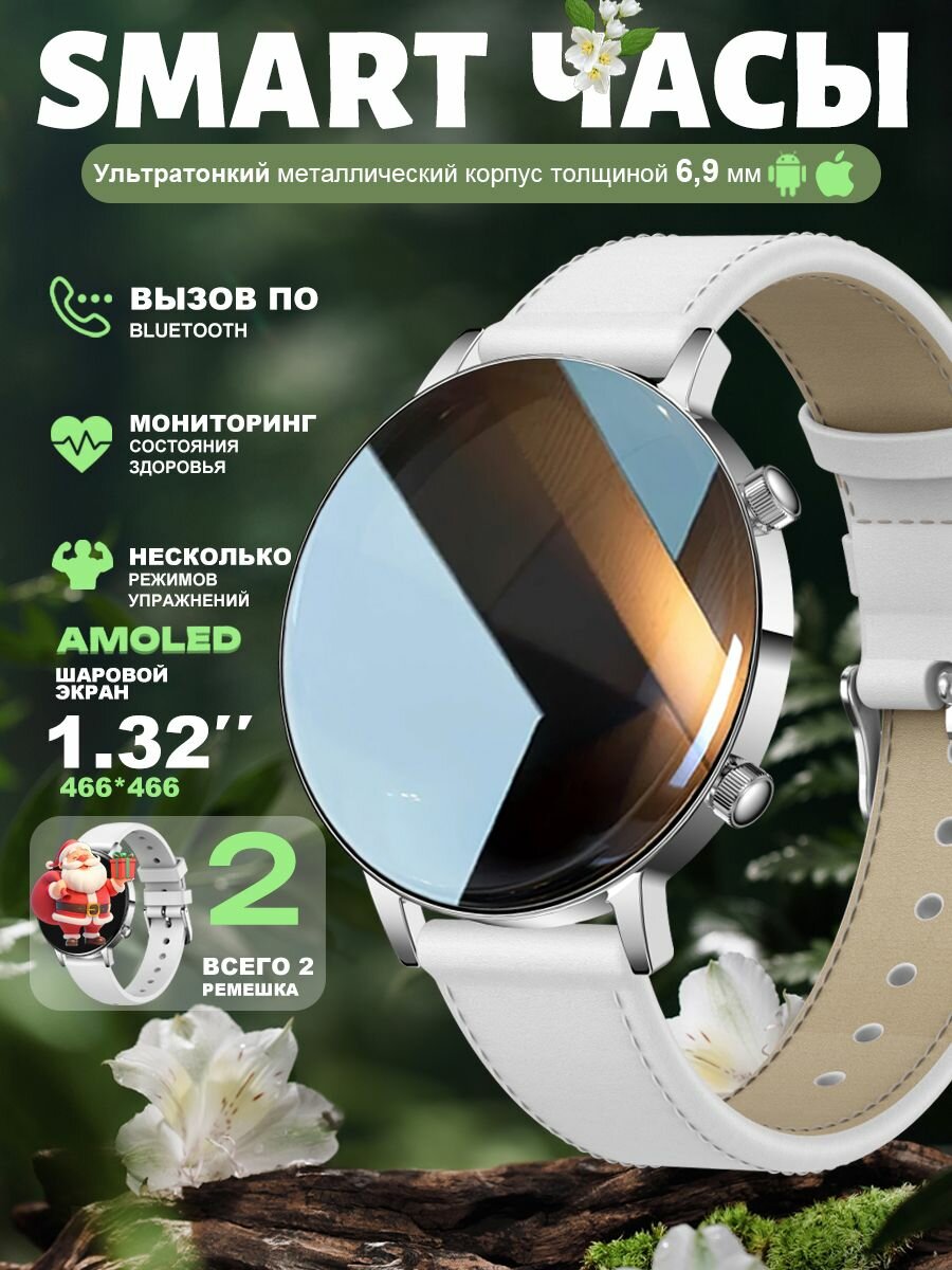 Новинка 2026 Cмарт часы ультратонкие женские, круглые smart watch с измерением пульса и артериального давления, классический фитнес браслет для андроид смартфона и айфона