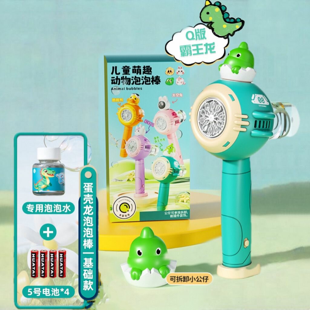 Интернет-знаменитость, ручная перезаряжаемая электрическая детская пузырьковая машина, полностью автоматическая, милая игрушка в виде животного, светящаяся пузырьковая палочка