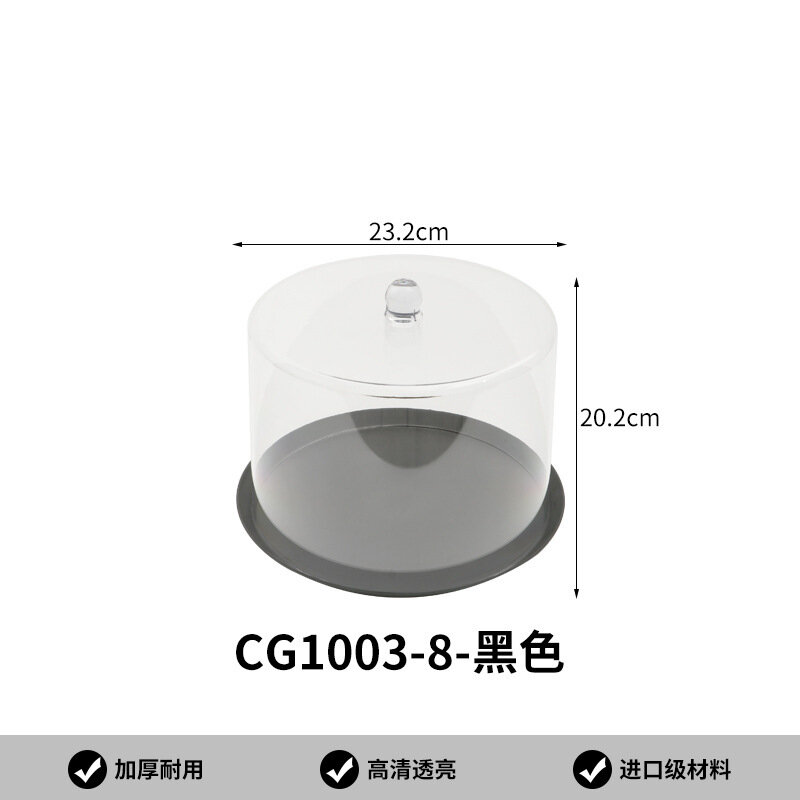 Прозрачная цилиндрическая крышка для еды, ПК-пылезащитная крышка, пластиковая крышка, крышка для торта, крышка для деликатесов, поднос для еды, крышка для сохранения свежести