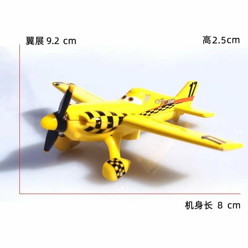 Самолёт Дасти - 8 см, самолет для мальчиков, игрушки для мальчиков