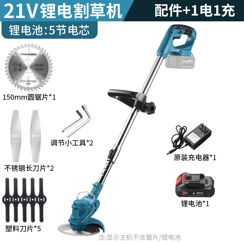 Электрическая газонокосилка с литиевой батареей, триммер для сорняков, многофункциональный, маленький, ручной, с литиевой батареей, перезаряжаемый инструмент для прополки