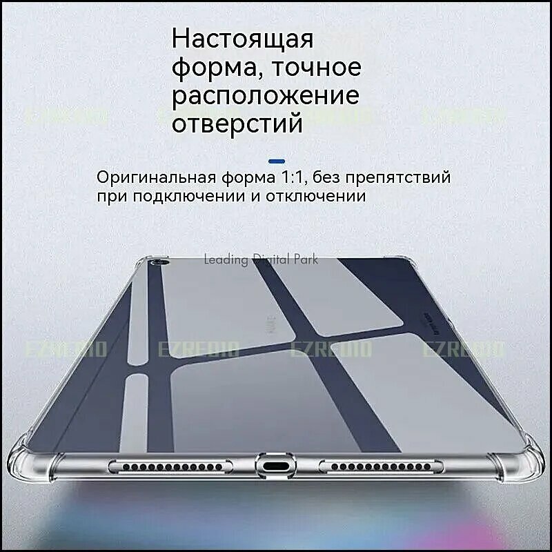 Чехол для планшета — фото 1