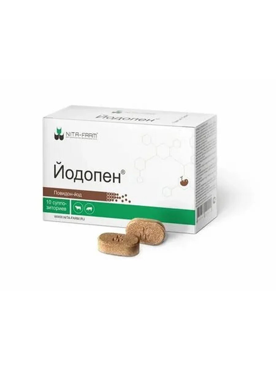 Свечи "Йодопен" 2 таб блистер, упак 5шт