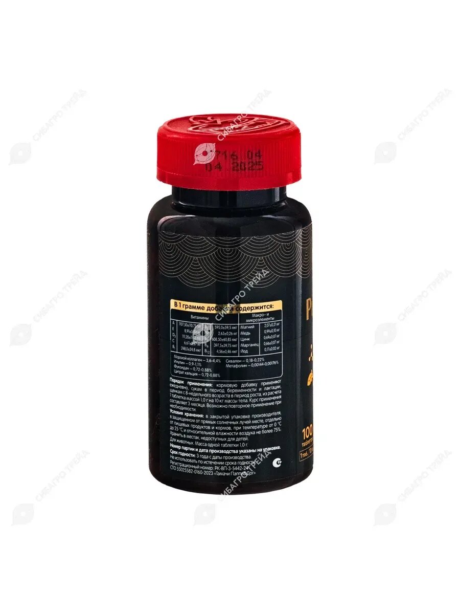 Тамачи витамины Дейли Мульти Дог для собак (0,5 гр.), уп.100 табл.