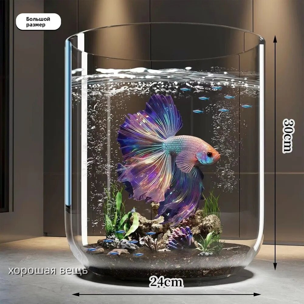 Цилиндрический аквариум универсального назначения из ударопрочного пластика. Настольная емкость для рыбок, рептилий или растений. Прозрачный, легкий, для создания композиций.