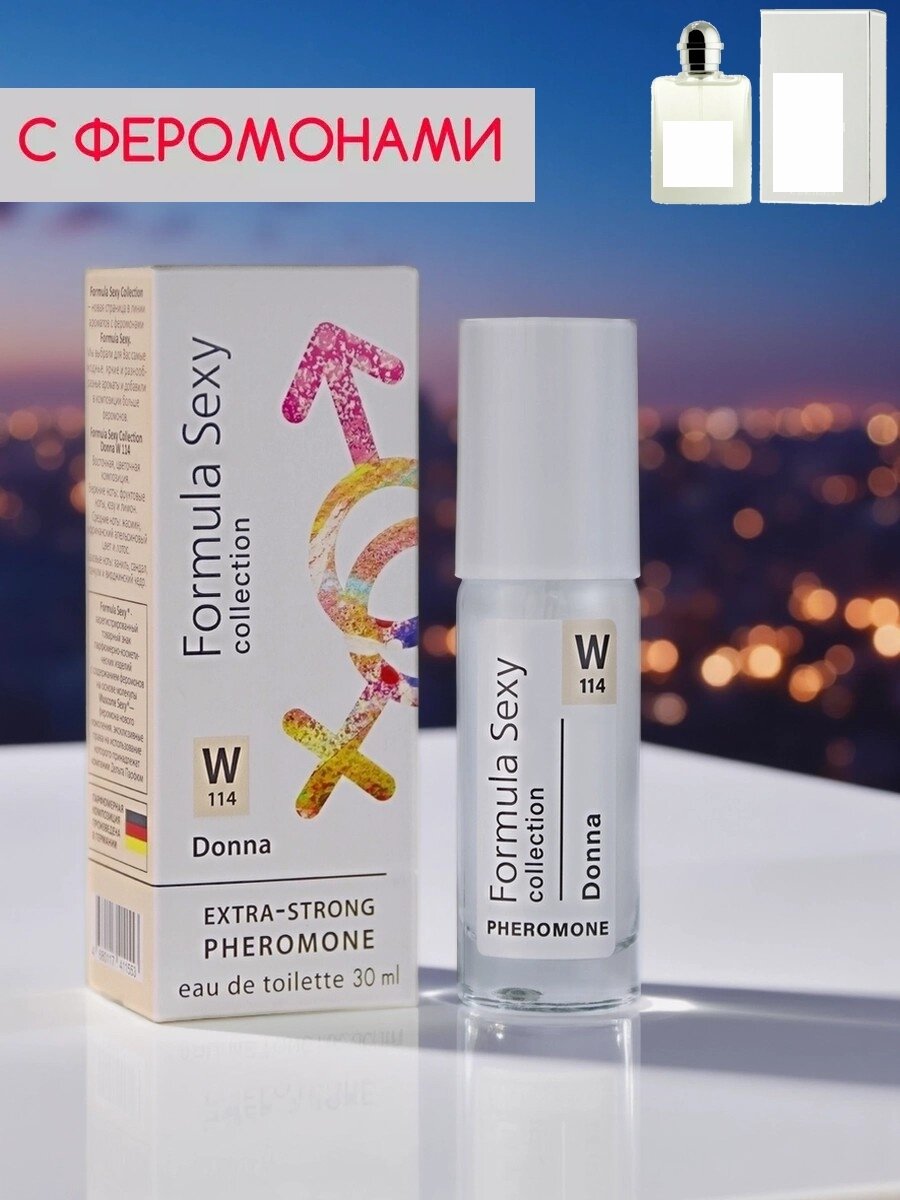 Delta parfum (Formula Sexy). Туалетная вода FS collection Donna (W114) с феромонами, 30мл.