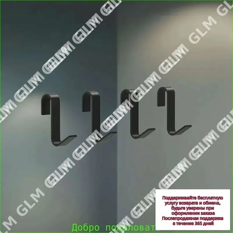 Металлические минималистичные крючки для бельевых веревок и электросушилок, GleamHub, 4 штуки / Вешалка для полотенец в ванной комнате / Дверные и настенные крючки