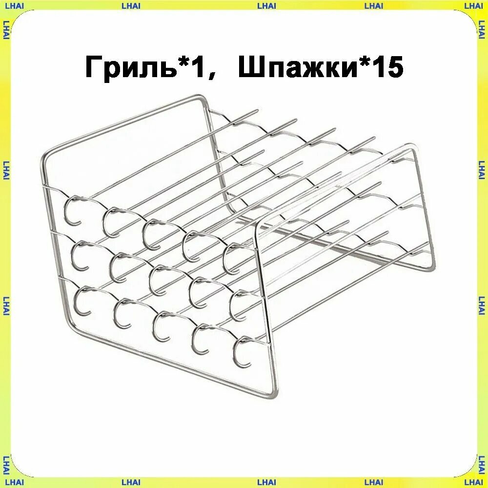 Гриль-доска, 15 см х 12 х 10 см