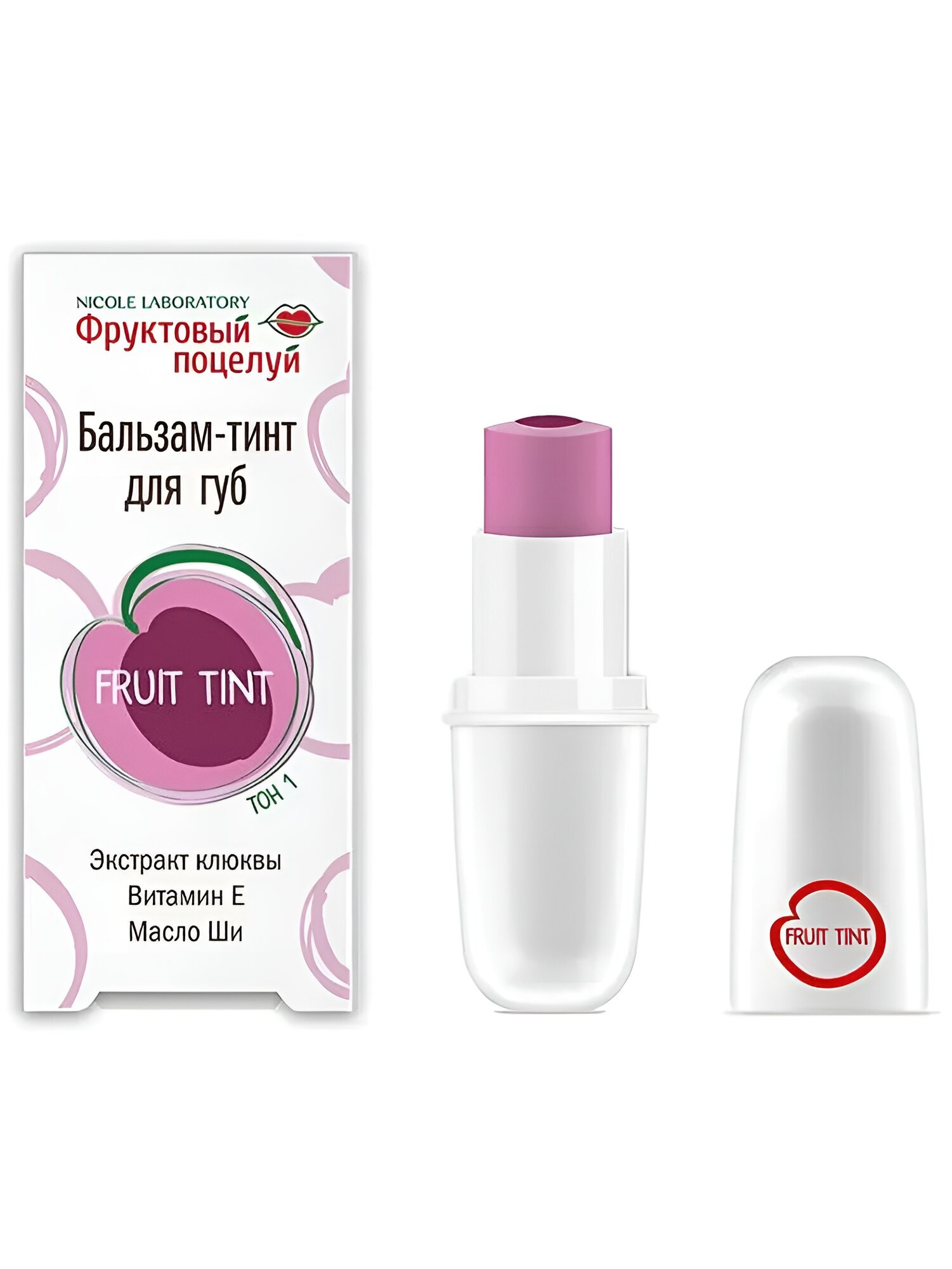 Бальзам-тинт для губ FRUIT TINT "Фруктовый поцелуй", тон 1, 4.3 г